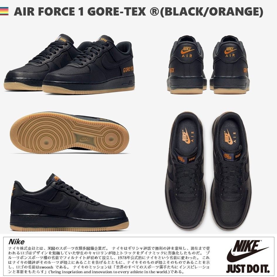 Black and orange air force 1 store