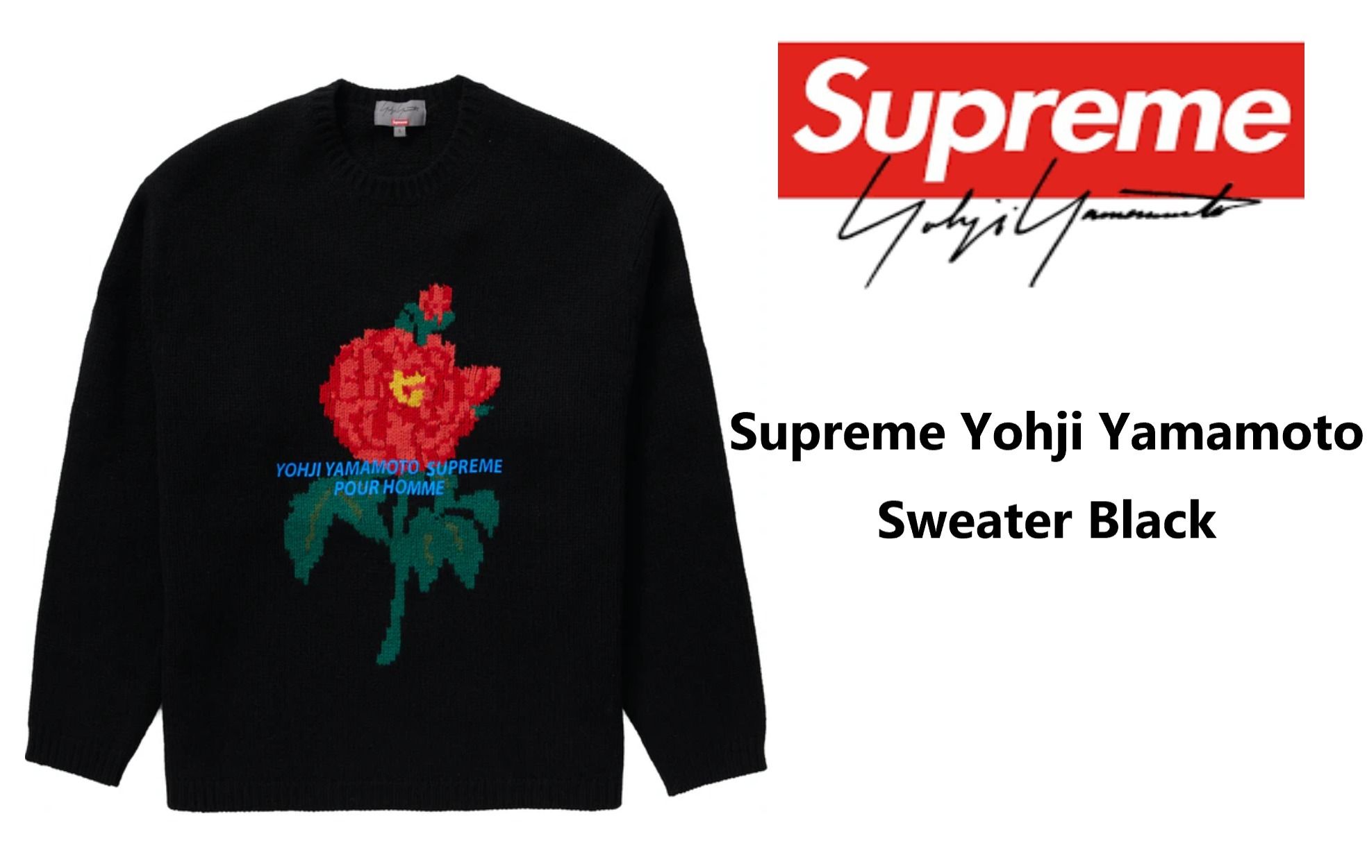 48%割引ブラック系 Xl Ll 【期間限定!最安値挑戦】 Supreme Yohji Yamamoto Sweater Xl 希少サイズ