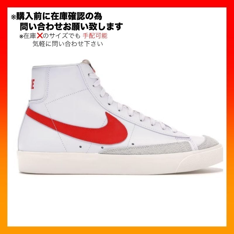 Nike Blazer Mid 77 Habanero Red Nike 86022054 BUYMA